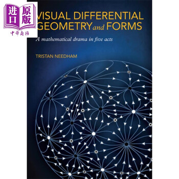 视觉微分几何与形式 Visual Differential Geometry and Forms 英文原版 Tristan Needham