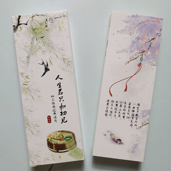 古典创意空白复古风书签中国风手绘精美诗词学生用纸质小清新礼物 初见二书签买2送1