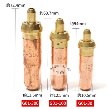 上海森本国标G01-30-100-300氧气乙炔环型割嘴1#2#3#乙炔气割咀 G01-30型-3号大孔【图片 价格 品牌 报价】-京东