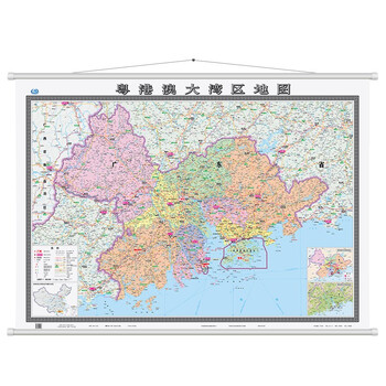 2021年 粤港澳大湾区地图 1.5米*1.1米 办公挂图