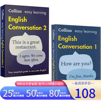 英文原版 Collins Easy Learning English Conversation Book 1-2册 柯林斯轻松学英语 口语会话 柯林斯轻松学英语 口语会话 英文原版