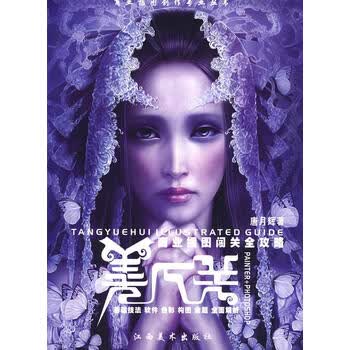 美人关