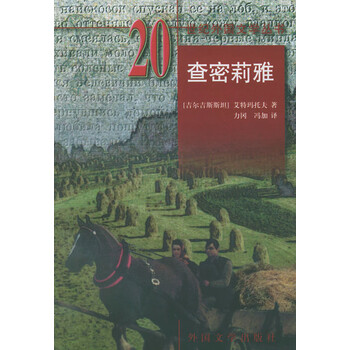 查密莉雅【正版图书】