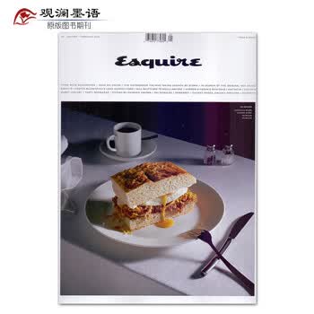 【单期可选】Esquire 英国时尚先生 2020/21年月刊 男士时尚服饰杂志 2020年1/2月合刊
