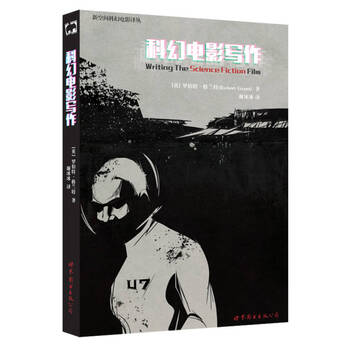 【正版图书】科幻电影写作
