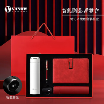 Vanow Kids保温杯男女316不锈钢高档礼盒定制印logo刻字伴手礼纪念品水杯子 (红色礼盒）素雅白-智能测温款【图片 价格 品牌 报价】-京东