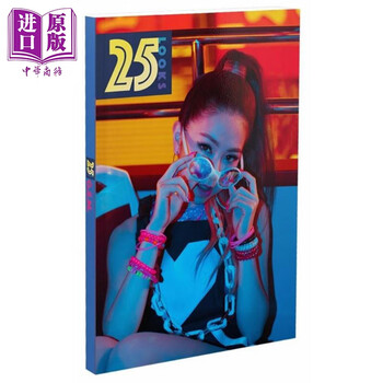 25 LOOKS 邓紫棋全新写真集 港台原版 新民主出版