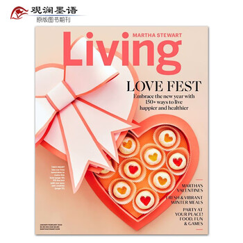【单期可选】Martha Stewart Living 玛莎·斯图尔特生活杂志 2019/20/21 2020年1/2月合刊