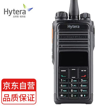 【海能达TD580 商用对讲机 可手动调频350-470MHZ】海能达 HYTERA TD580 商用对讲机 可手动调频350-470MHZ ...