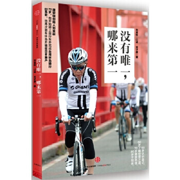 没有，哪来【正版图书】