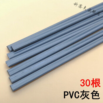 塑料焊条PP PE PPR PVC地板焊接双股ABS汽车保险杠修复焊丝胶条 PVC灰色(30根)【图片 价格 品牌 报价】-京东