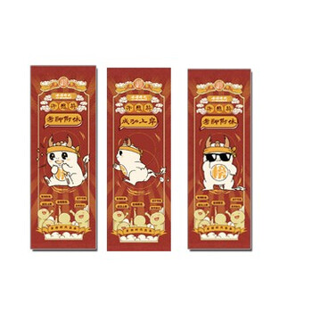 书签 书签