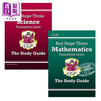 英国CGP教材 Maths Science Foundation KS3中学数学科学基础学习教辅2册