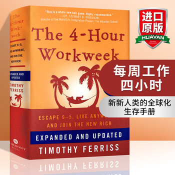 英文原版 每周工作四小时 The 4-Hour Workweek 预售