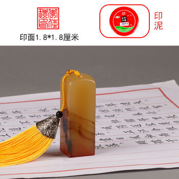 篆刻石料名字印章定制私人硬笔书法国画考级方形刻字闲章盖章古风藏书 1.8cm-牛角色 章+印泥+便携盒