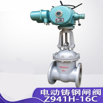 喜来益适用Z941H-16/25C 电动铸钢法兰闸阀DN50 80 100 150 200 300 4 铸钢 DN300【图片 价格 品牌 报价】-京东