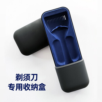 吉列（Gillette）剃须刀架收纳盒手动刮胡刀旅行收纳盒不含刀架 剃须刀刀架盒（蓝色版）【图片 价格 品牌 报价】-京东
