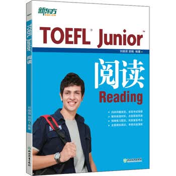 TOEFL Junior阅读 刘晓琪 编 书籍
