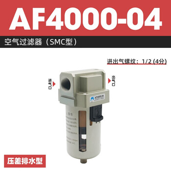 立始空气过滤器 气动空压机气源处理器单联件AF2000-02差压排水AL200 AF4000-04【图片 价格 品牌 报价】-京东