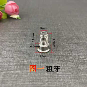 暗藏式闭门器螺丝隐藏式五金配件专用六角粗牙防滑尺寸 螺丝图1尺寸【图片 价格 品牌 报价】-京东