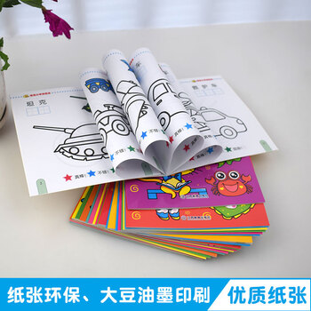 宝宝小手涂色本(24册) 孙静 江西教育出版社 9787570509331