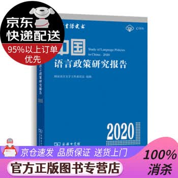 【新华书店 图书正版】中国绘画：远古至唐（著名美术史家巫鸿著作，全面勾勒远古至唐末中国绘画的发展）  [美]巫鸿 著 上海