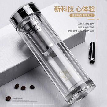 特百惠（Tupperware）男士玻璃杯防摔茶水分离杯子男生双层保温水杯水晶 钢本色-520ML【图片 价格 品牌 报价】-京东