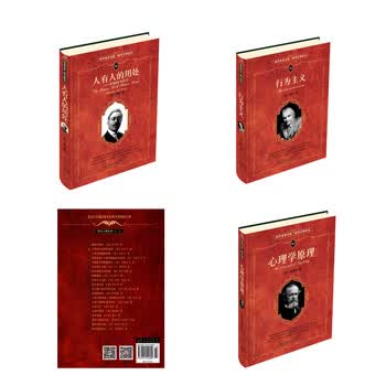 科学元典丛书（套装4册）
