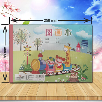 司马彦图画本  空白纸绘画本儿童幼儿园小学生涂鸦手绘加厚美术本16K 1本(颜色随机)