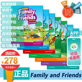 牛津友邻第二版Family and Friends starter/1/2/3/4/5/6原版教材 学生书+练习册(带账号） 三级别