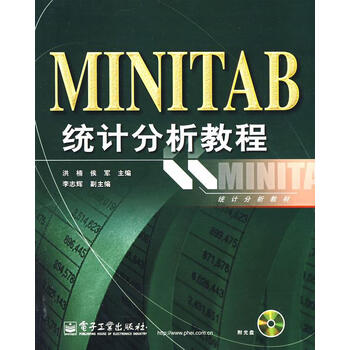 MINITAB统计分析教程【正版图书】