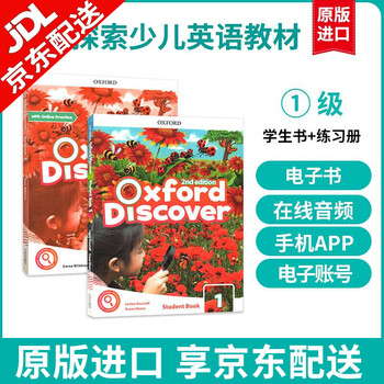 原版进口 牛津oxford discover小学少儿英语综合教材 培训机构外国语培优英语综合课程教材 1级别 学生书+练习册