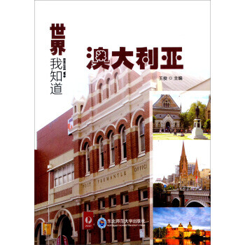 :澳大利亚 王俊