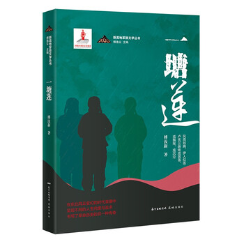 一塘莲