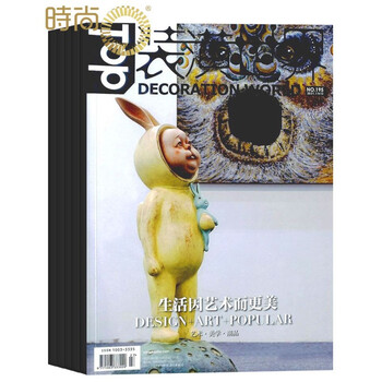 装潢世界 家居建筑期刊2022年7月起订全年杂志订阅新刊1年共6期