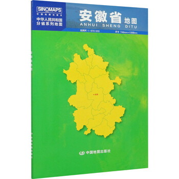 安徽省地图