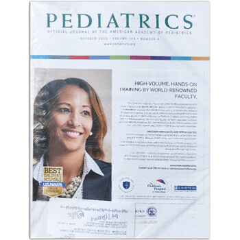【单期可选】Pediatrics 美国儿科基础与临床研究 2020年9/10月刊 2020年10月刊