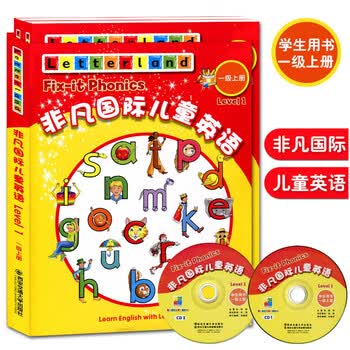 全新 非凡儿童英语 一级 上册 学生用书+活动用书+碟片儿童英语知识大全儿童英语教程 西安交通大学出