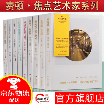 【官方旗舰】费顿焦点艺术家系列丛书：辛迪·舍曼\/理查德·埃斯蒂斯\/约瑟夫·博伊斯\/贾思培·琼斯\/杰克逊·波洛克 贾斯培·琼斯 费顿焦点艺术家系列丛书全套9本