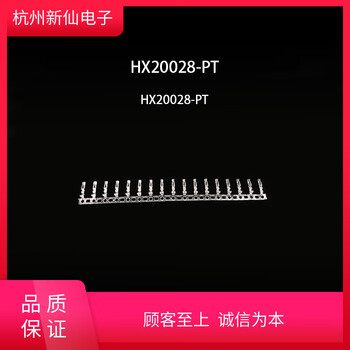 适用于杭州新仙电子HX20028-Y（孔座）-PHB-连接器 / 100只 PHB-PT PHB-PT（100针）【图片 价格 品牌 报价】-京东
