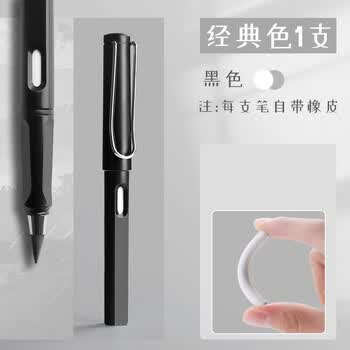 永生 永恒铅笔学生儿童HB永恒正姿铅笔写不完绘画不易断铅写字 新型铅笔 黑科技可擦铅笔 经典黑+橡皮 10支装