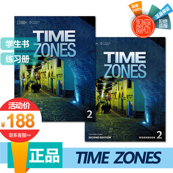 美国国家地理Time Zones教材 第二版 学生课本+练习册+在线帐号 时间地带原版进口图书 二级别（学生书+练习册）