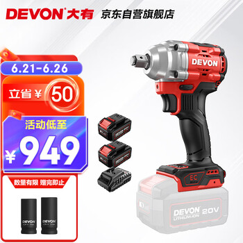 【大有5760】大有（Devon）20V无刷电动扳手5760大扭矩冲击风炮架子工木工双电5.0标充【行情 报价 价格 评测】-京东