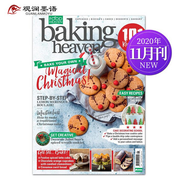 【单期可选】Baking Heaven 英文烘焙蛋糕制作杂志 2021年月刊 2020年11月刊