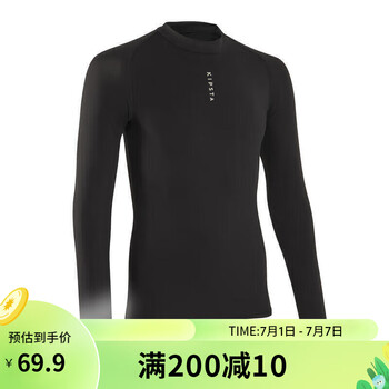 【迪卡侬8650758】迪卡侬紧身衣男运动速干衣健身衣MSMY初阶款长袖黑M-4341834新旧款随机【行情 报价 价格 评测】-京东