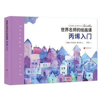 KET精听从突破到