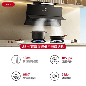 分析一下万家乐CXW-320-AH3怎么样？ 安装准时 ，质量如何 ！ | 囊杂网