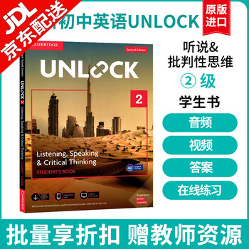 原版第二版进口 剑桥初中英语教材Unlock阅读写作学生综合批判思维课程学生用书+在线练习 听说 2级别