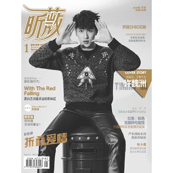 昕薇（2019.1）