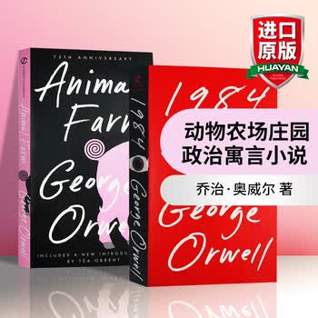 英文原版1984动物农场庄园Animal Farm Signet Classics反乌托邦三部曲之二